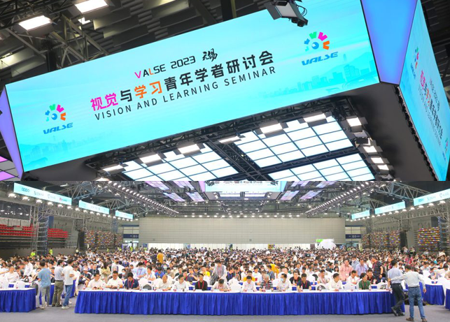 学术会议策划公司 研讨会/学术年会等活动承办 - 安徽斯百德